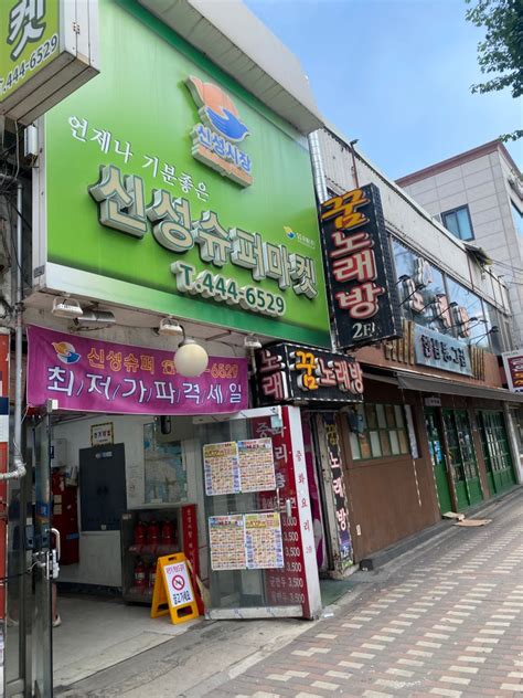 서울 칼국수 맛집 중곡동 신성시장 손칼국수 맛집 신성 손칼국수 네이버 블로그
