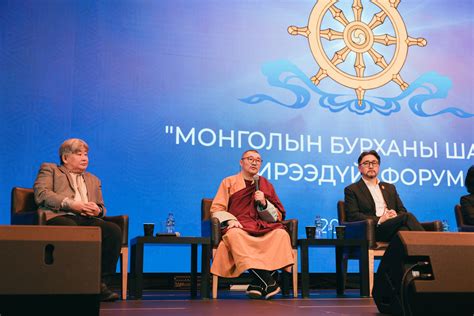 Жавзандамба Илтгэгч Жавзандамба хутагт төвийн багш Гавж Д Нямсамбуу Сэдэв Монголын Бурханы