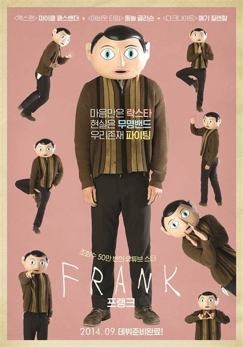 부부가 운영하고 만드는 영화포스터 회사 인스티즈 영화 포스터 포스터 포스터 디자인