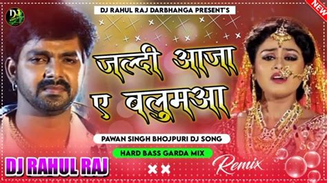 Bulbul Birah Me Mar Jai Pawan Singh Ziddi Ashiq Sad Song Jaldi Aaja