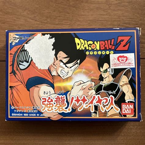 ドラゴンボールz 強襲サイヤ人 メルカリ