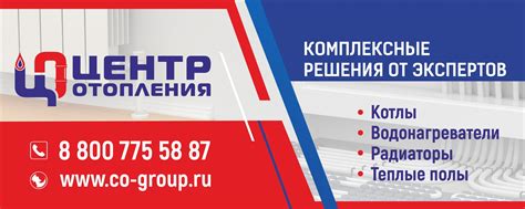 Сообщество «Центр Отопления | Пермь» ВКонтакте — бытовая техника, Пермь