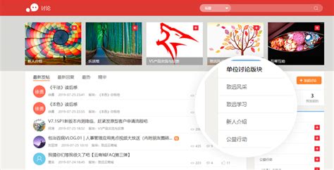 OA OA系统 OA办公系统 OA办公自动化软件 协同管理 上海致远软件官网