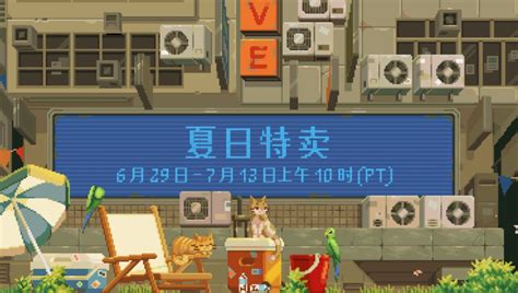 Steam夏促来了，各位来分享准备入手的游戏啊 Ryouxi