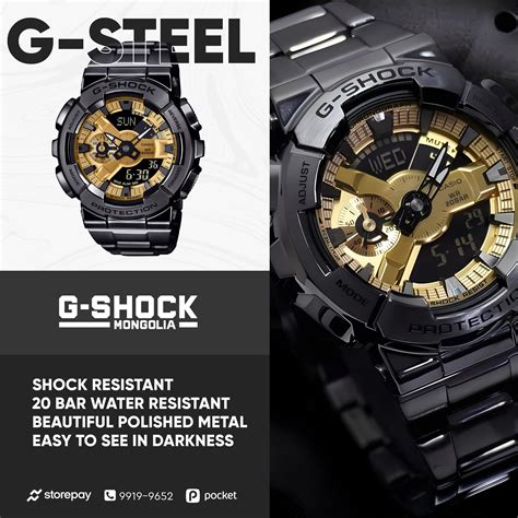 G Shock 🖤 Дархлаа мэт хамгаалалттай ганган хэв маягтай цаг Гялалзсан ган төмөр гадаргуутай