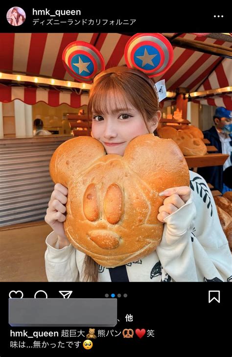 ロペス On Twitter ディズニーランドに行ってミッキーを「熊」って言ってる人初めて見たw