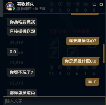 台服單雙積分洗分演員 出來噁心人