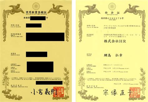 実用新案 法人企業の電気代削減138社を比較して一括見積りエコミラ