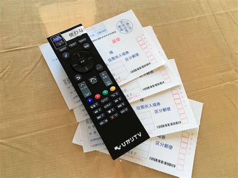 投票率を上げるための簡単な方法