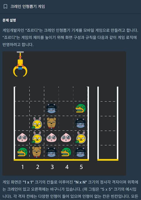 파이썬 Enumerate 내장함수 사용