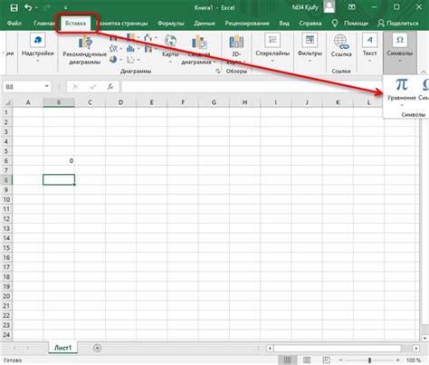 Автоматический пересчет формул в Excel Изменение пересчета итерации