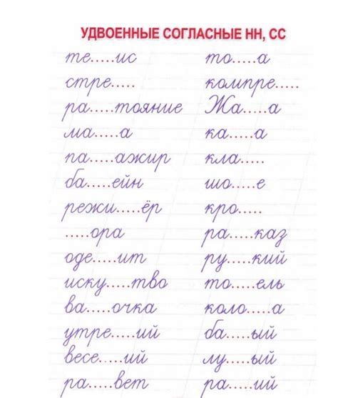 Пин от пользователя Gunesh A Va на доске русский Уроки письма Первые уроки письма Задания на