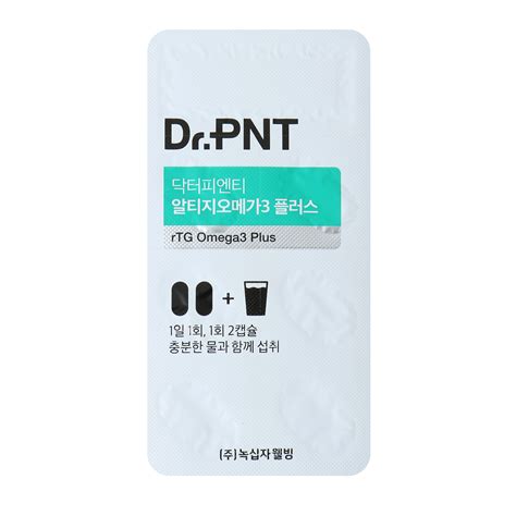 알티지 오메가3 플러스 1개월분