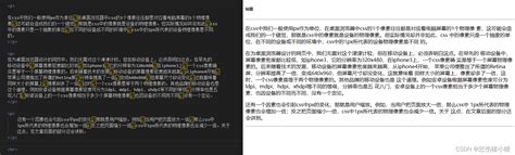 HTML常用标签总结 html标签大全 CSDN博客