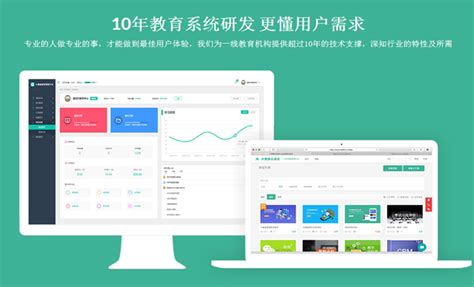 直播教学课堂系统在线教育直播系统直播课堂专用的直播教学系统 大黄蜂云直播