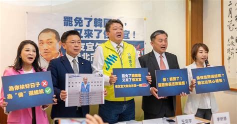 國民黨徵召侯友宜選總統 湧言會齊批：阿侯浪槓 政治 Ctwant