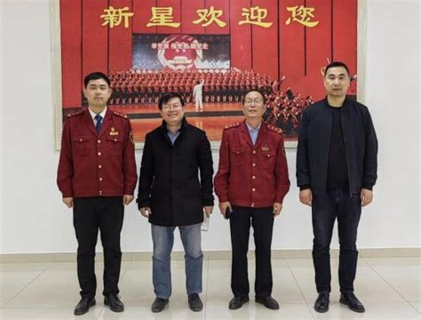 访企拓岗商务贸易系到山东新星集团有限公司等企业开展访企拓岗调研 商务贸易系 山东轻工职业学院