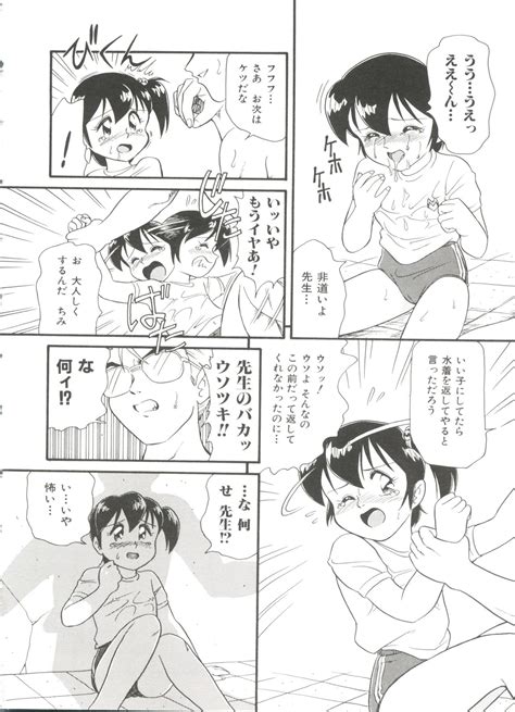 Hair Trigger R Htr Kanzenban Page 58 Nhentai Hentai Doujinshi And