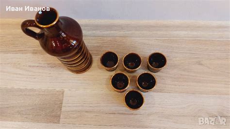 Керамичен сервиз за греяна ракия в Сервизи в гр Русе Id39233541 — Bazar Bg