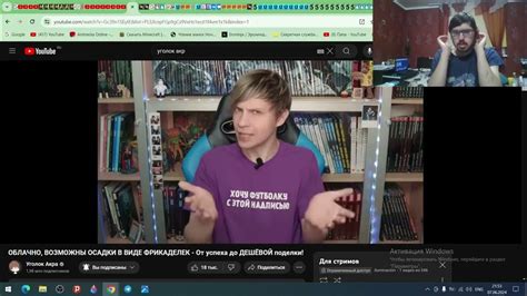 ОБЛАЧНО ВОЗМОЖНЫ ОСАДКИ В ВИДЕ ФРИКАДЕЛЕК От успеха до ДЕШЁВОЙ поделки Реакция на Уголок