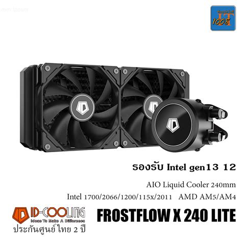Id Cooling Frostflow X 240 Lite Cpu Aio Liquid Cooler หม้อน้ำระบายความ