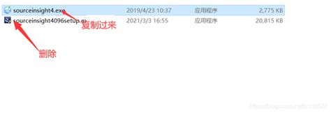 Source Insight40破解版下载及使用方法 Csdn博客