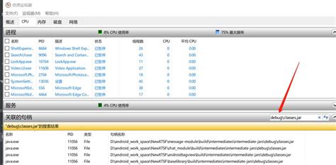 另一个程序正在使用此文件，电脑程序正在使用此文件无法访问如何解决 老毛桃winpe U盘