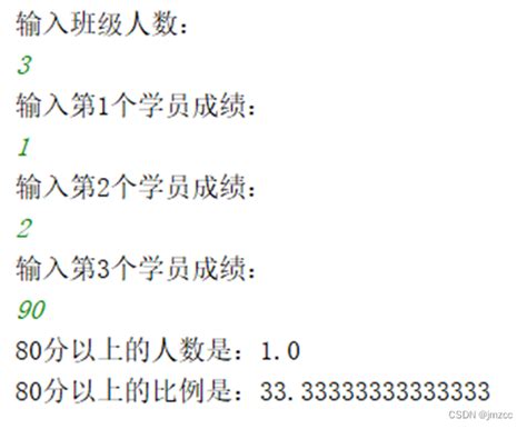 理解并运用break和continue：控制循环流程 Csdn博客