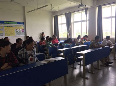 我系开展师德师风警示教育主题学习活动