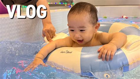 Vlog 13개월 아기 L 육아 브이로그 여름엔 물 놀이지🫧 정확해진 ‘엄마소리🗣️ Youtube