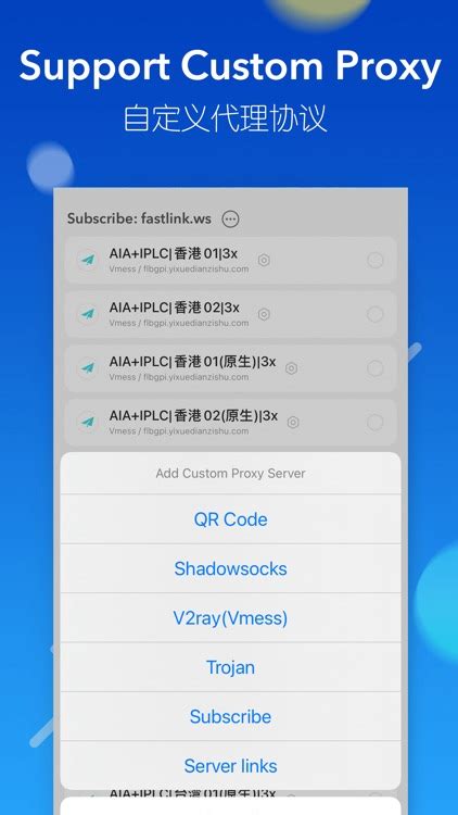 ShadowLink Shadowsocks Proxy By Wingy Shadowsocks Client