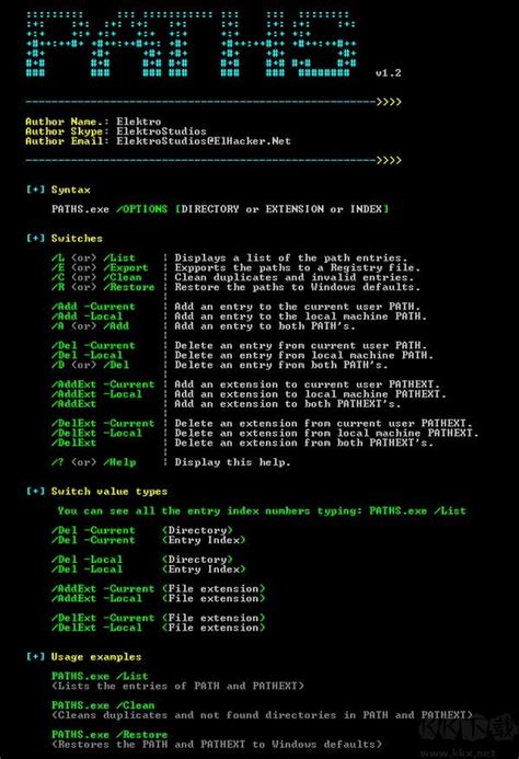 Paths环境变量工具 Paths环境变量管理工具下载 V12官方破解版 当下软件园