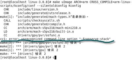 Linux系统中arm Linux Gcc编译器升级inux Arm Linux Gcc 版本 Csdn博客