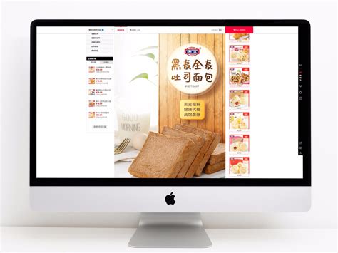 黑麦吐司详情页 一澈墨冉 站酷ZCOOL