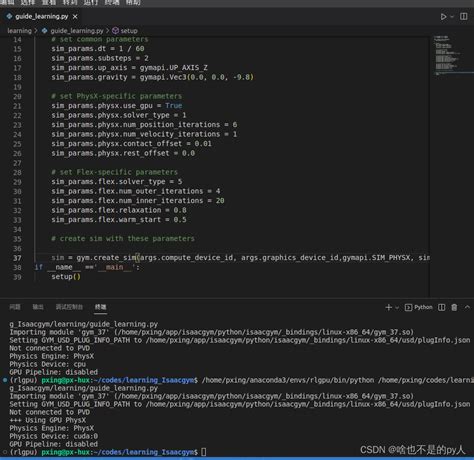 Isaac Gym（二）仿真setup（代码齐全）gymapiassetoptions Csdn博客