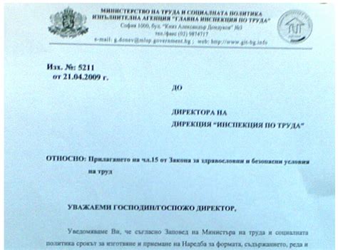Улеснена е вече процедурата за подаване на Декларацията по чл 15 от