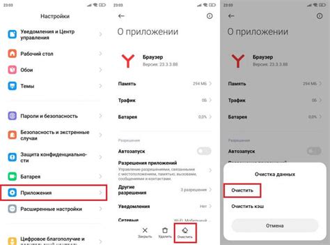 Не работает Яндекс на телефоне Что делать