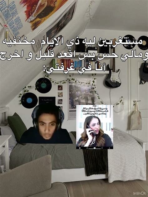 ساحبه على يوت واتفرج تيك😘🥰 Youtube