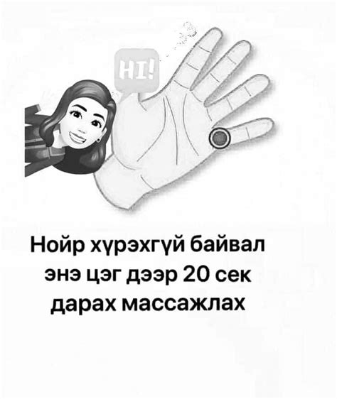 Хаврын Японы уламжлалт аарцаг нурууны бариа засал