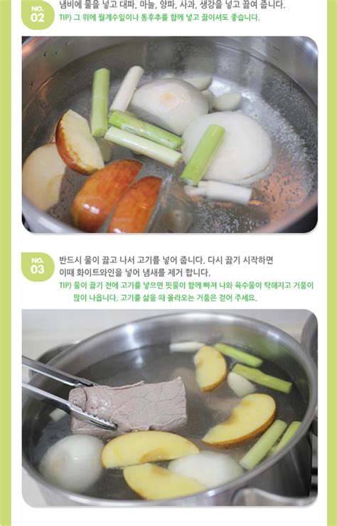 쇠고기 장조림 Aussie Beef Korea