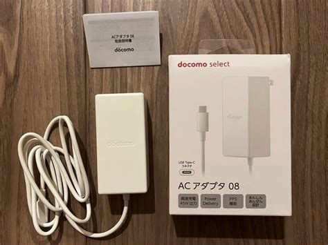 docomo ドコモ ACアダプタ 08 USB Type C ACアダプタ式充電器 売買されたオークション情報yahooの商品情報を