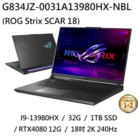 ~熊俗3c~ Asus 華碩 G834jz 0031a13980hx Nbl 熊俗~有店面 G834jz G834 蝦皮購物