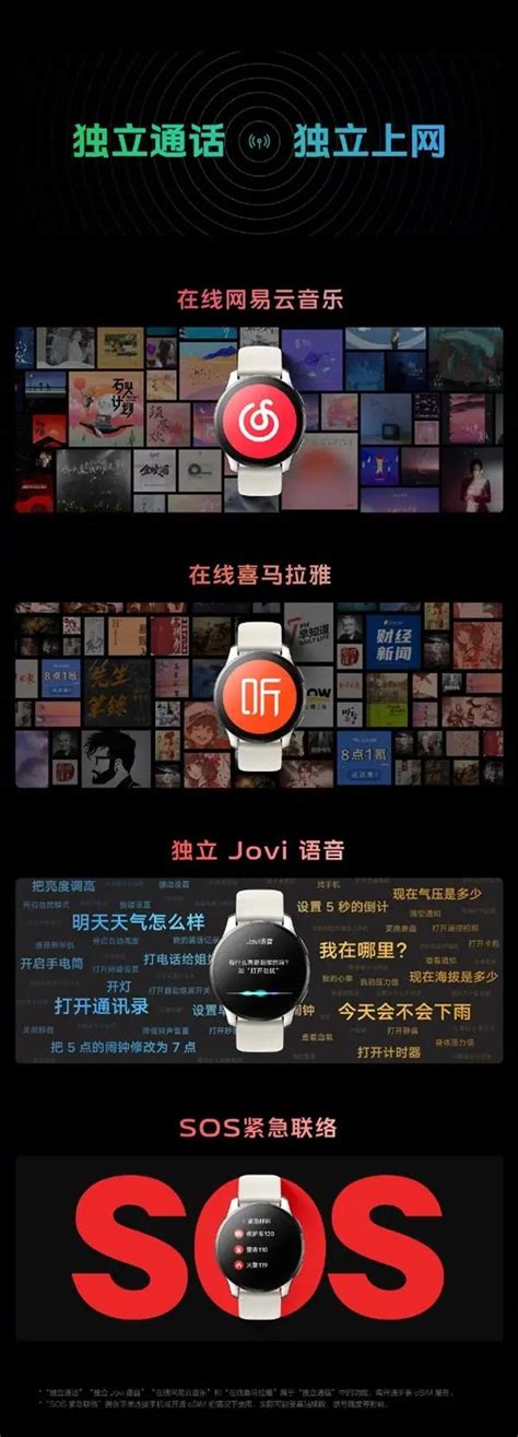 维信诺 独供 Amoled 屏！1299元！ Vivo
