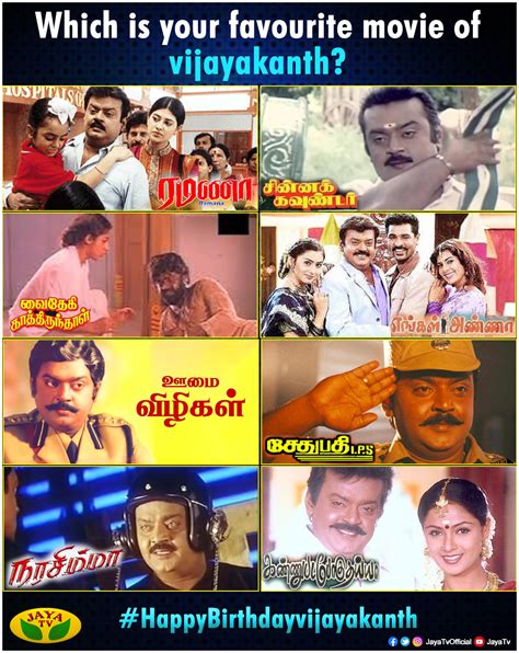 Vijayakanth Comedy Quotes