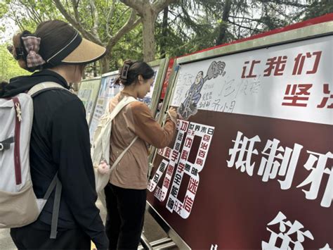 商学院反邪教协会开展全民国家安全教育日反邪教主题系列活动 郑州升达经贸管理学院先锋网