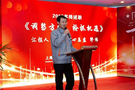放飞梦想共筑辉煌 热烈庆祝华太企业2018年度述职表彰大会 2019年度新年晚会圆满成功 华太企业