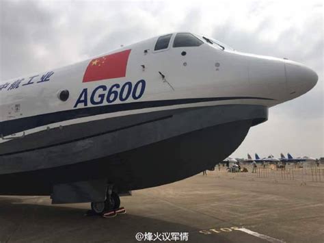 Китай представил самолёт-амфибию AG600