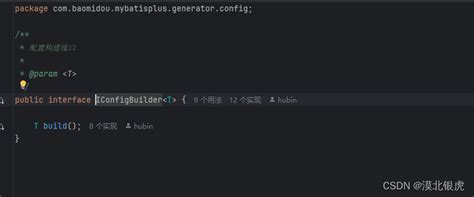 【源码学习】mybatis plus generator源码阅读及原理分析 csdn博客
