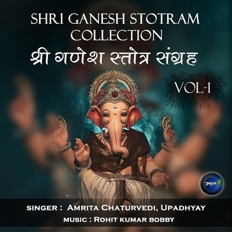 ‎shri Ganesh Stotram Collection Vol 1 Album By Amrita Chaturvedi