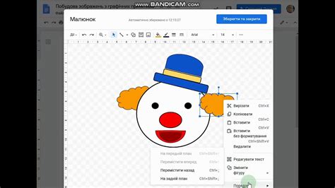 Побудова зображення з графічних примітивів Youtube